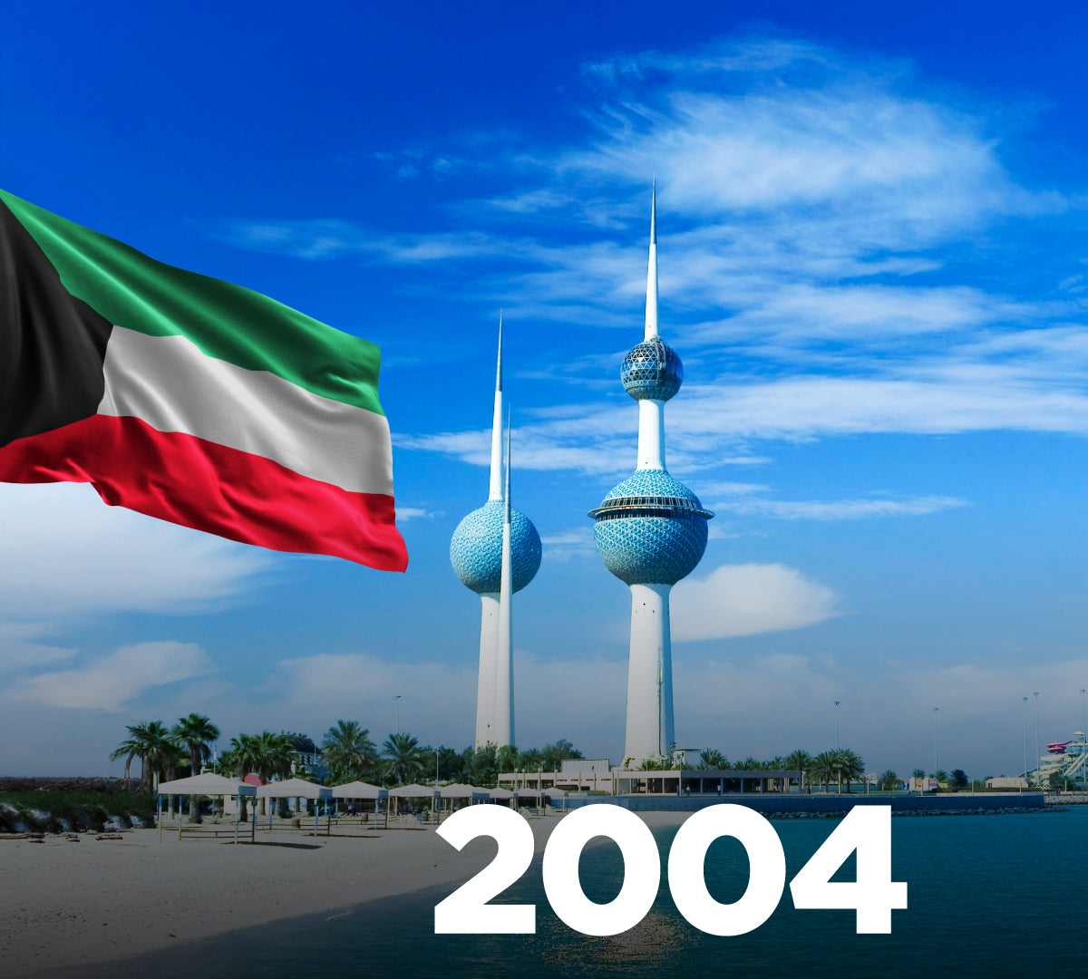 Our History – Jubaili Bros